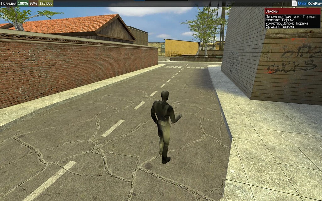 Проблема с Unity RP - Как исправить..? - Сообщество Garry's Mod администраторов