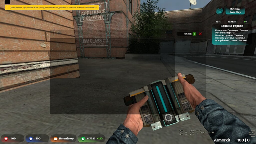 Проблема с иконками кастомного донат меню - Как исправить..? - Сообщество Garry's Mod ...